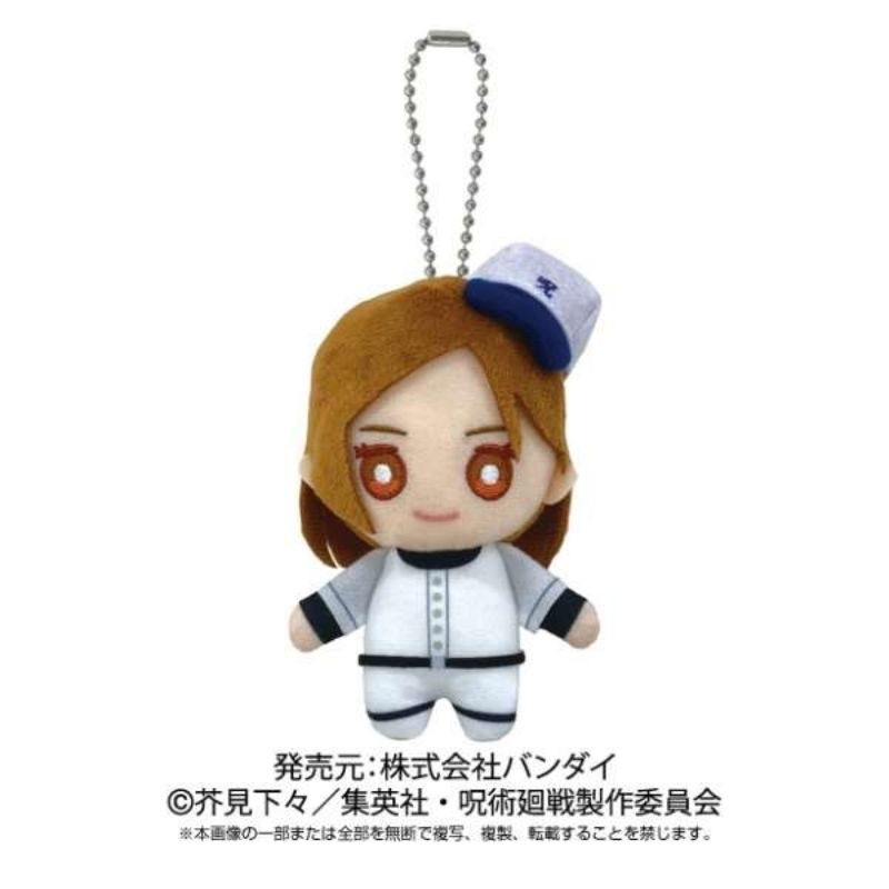 [OFFICIAL Merch] Jujutsu Kaisen Kugisaki Nobara Ballchain Baseball ...
