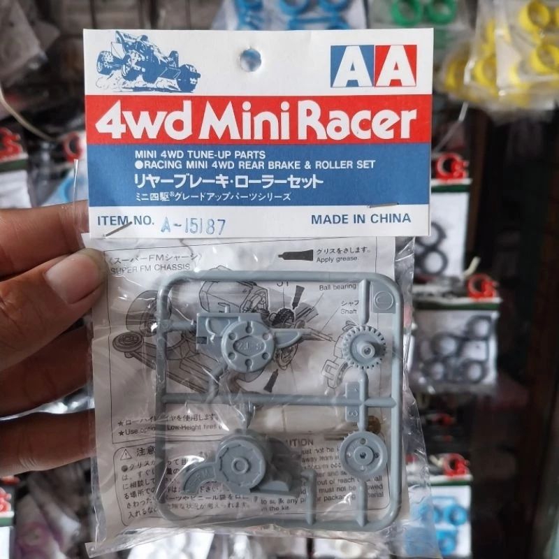 Rep TAMIYA 15187 Lightweight SPECIAL GEARING (FOR SUPER FM/TZ CHASSIS ...