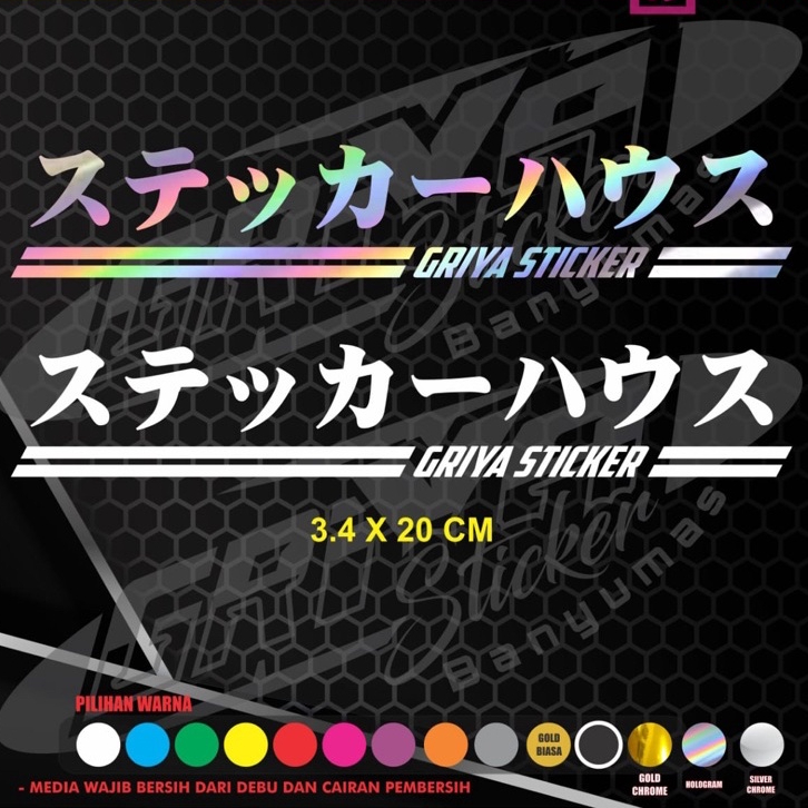 Cutting stickers with Japanese writing with Japanese names can be ...