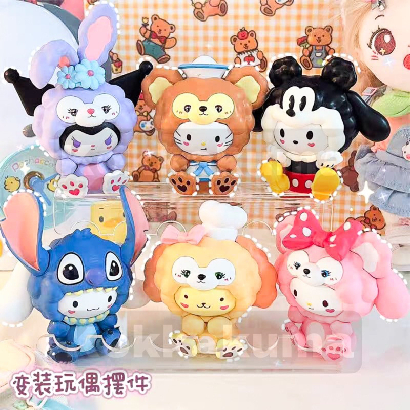 Kkm (KKM) SQUISHY SANRIO Funny Toy Push Kids Viral Educational Slime ...