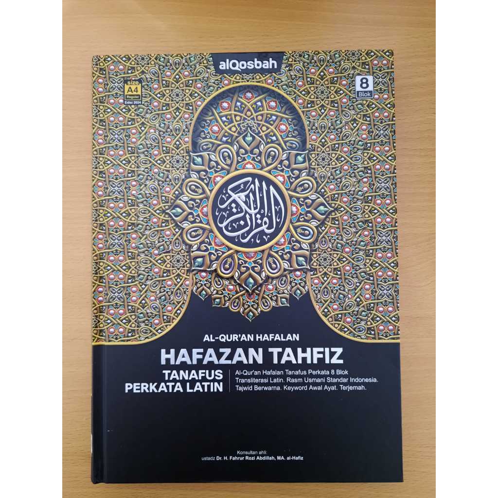 Al Quran Memorization Hafazan Tahfiz Tanafus Latin Words Size A4 ...