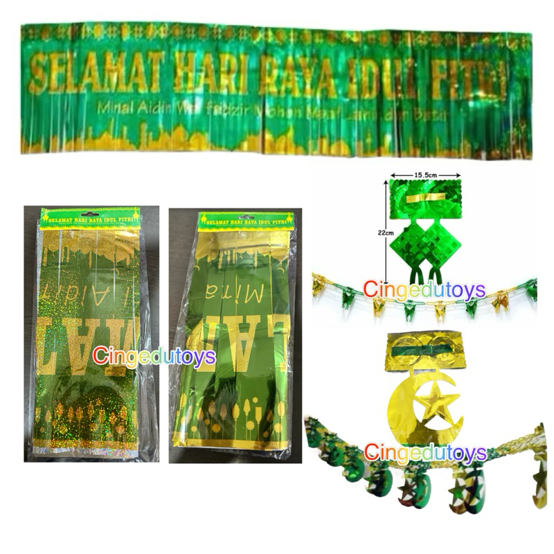 Door curtain happy Eid al-Fitr foil curtain Eid al-Fitr banner ...