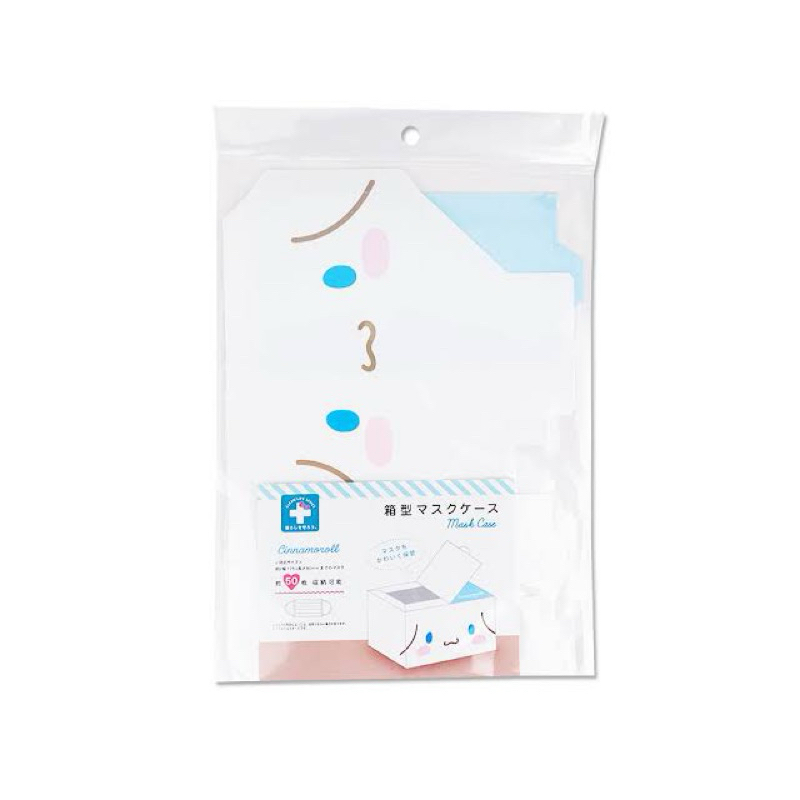 Diy TISSUE / MASK BOX ORIGINAL DAISO SANRIO CINNAMOROLL JAPAN | Shopee ...
