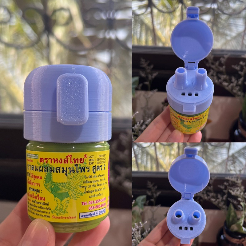 Only Hong Thai Inhaler Cover! Hong Thai Inhaler Cover (Cover size for ...