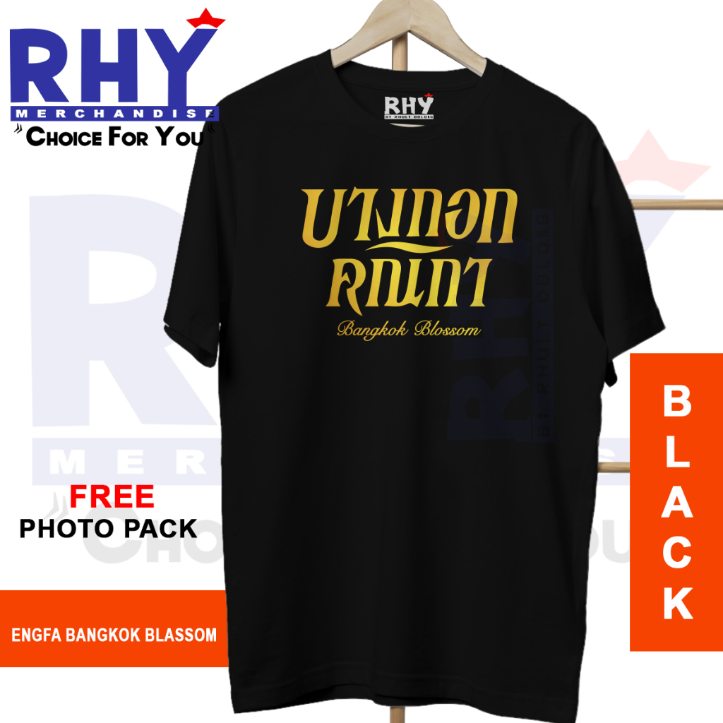REPLIKA Engfa Waraha from Bangkok Blassom Thai Series Kaos T-Shirt ...