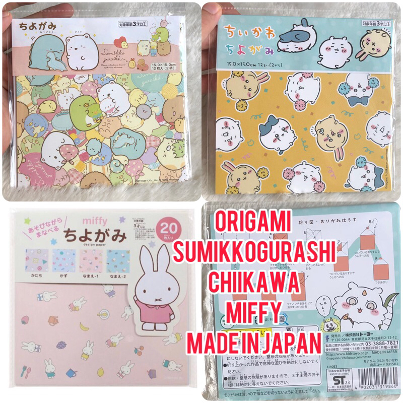 Sumikko gurashi chiikawa origami paper contains 12 miffy sheets 4 ...