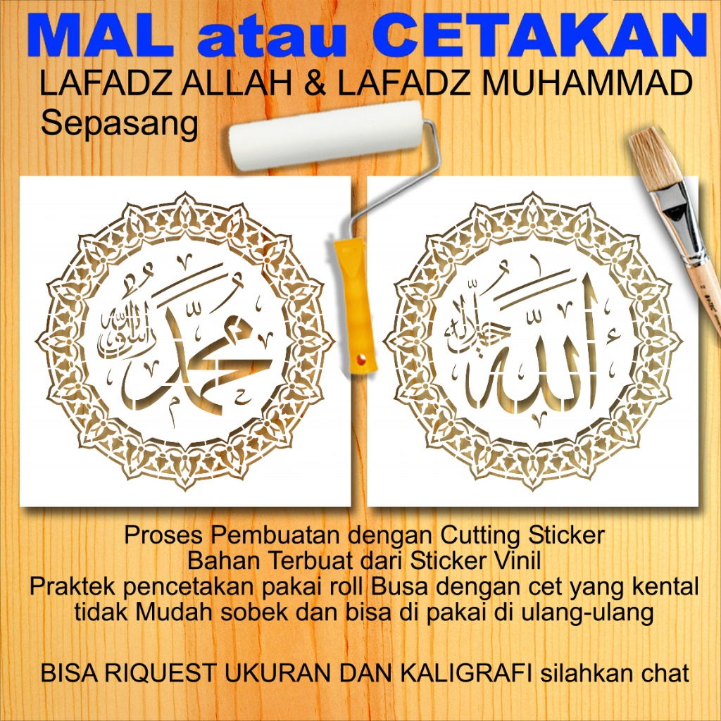 Mal STENSIL LAFADZ ALLAH AND LAFADZ MUHAMMAD A PAIR | Shopee Singapore
