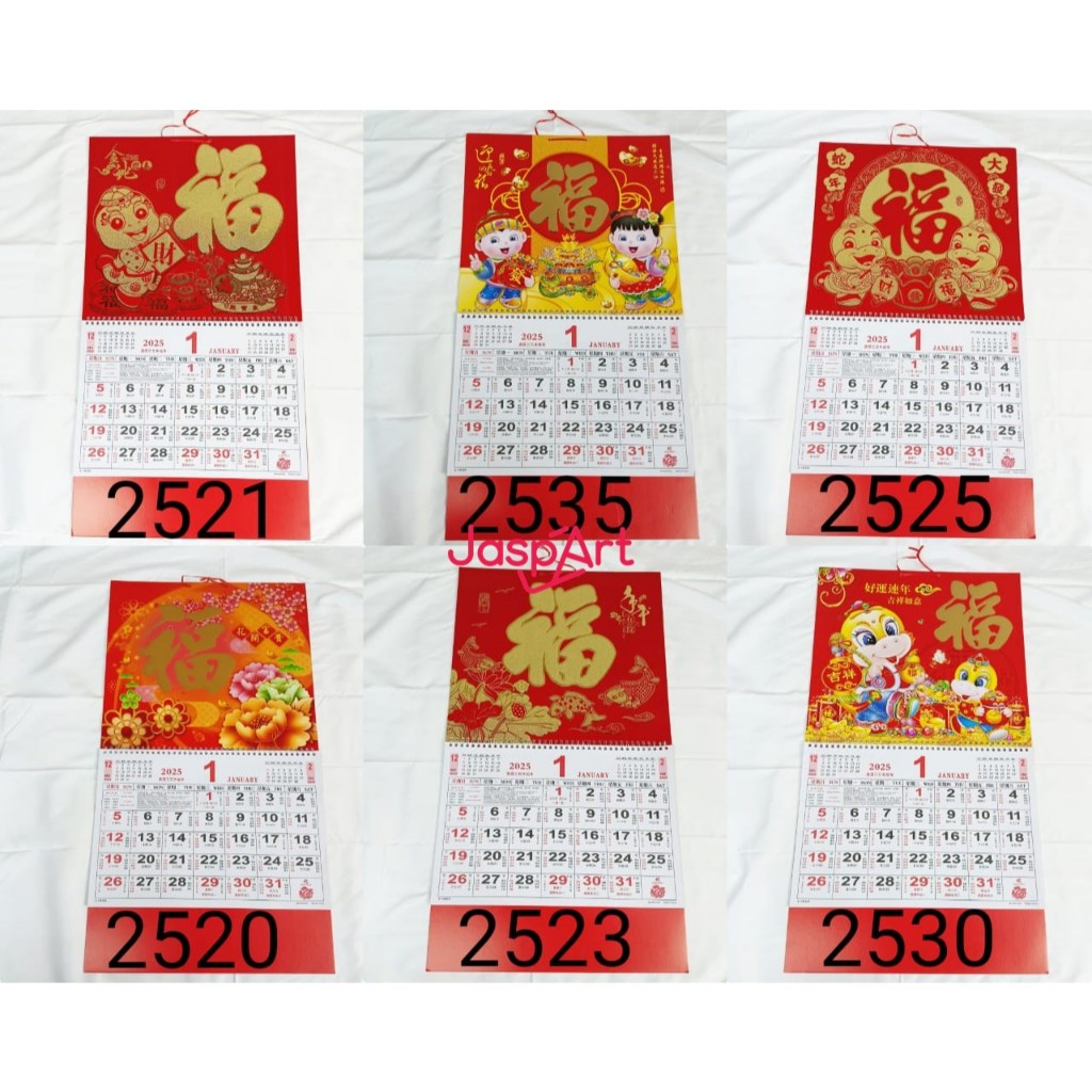 Shio Snake Monthly Calendar 2025 FU Writing HONGKONG Calendar Chinese ...