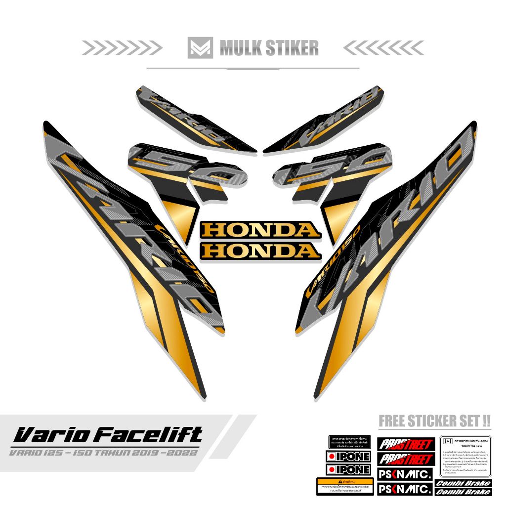 Striping VARIO FACELIFT MOTIF 47 / STICKER VARIO NEW 125 / 150 / ALL ...