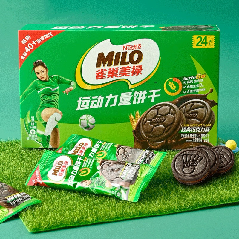 Nestle MILO ENERGY BISCUIT IMPORT 1 BOX CONTAINS 12 PACKS (24 pieces ...