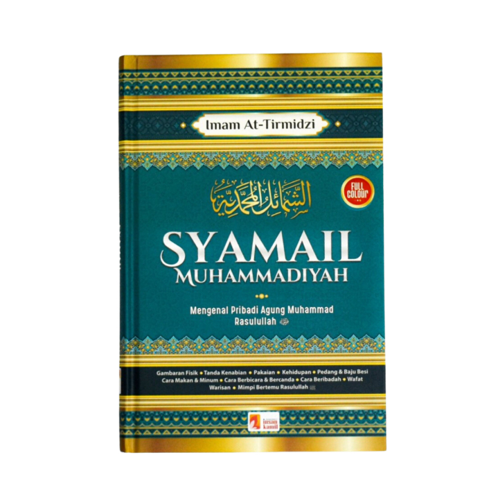 NABI Books | Syamail Prophet Muhammad SAW | Syamail Muhammadiyah | Book ...