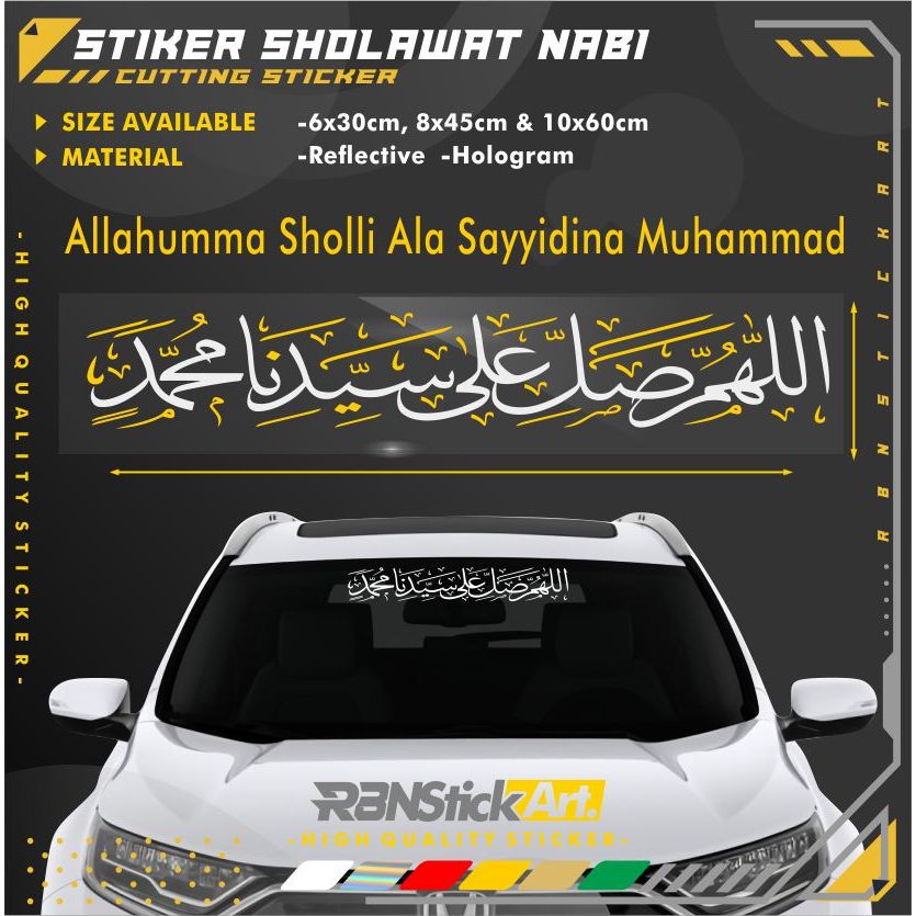 NABI Arabic Prophet's Prayer STICKER CUTTING Car Calligraphy STICKER ...