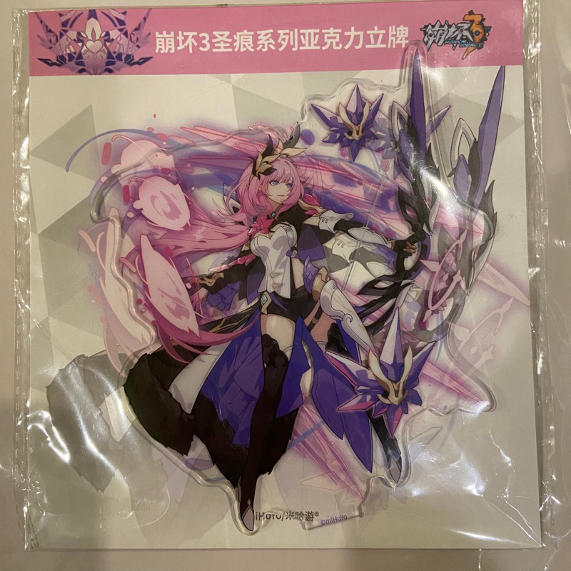 Hi3 elysia miss pink elf stigma standee | Shopee Singapore