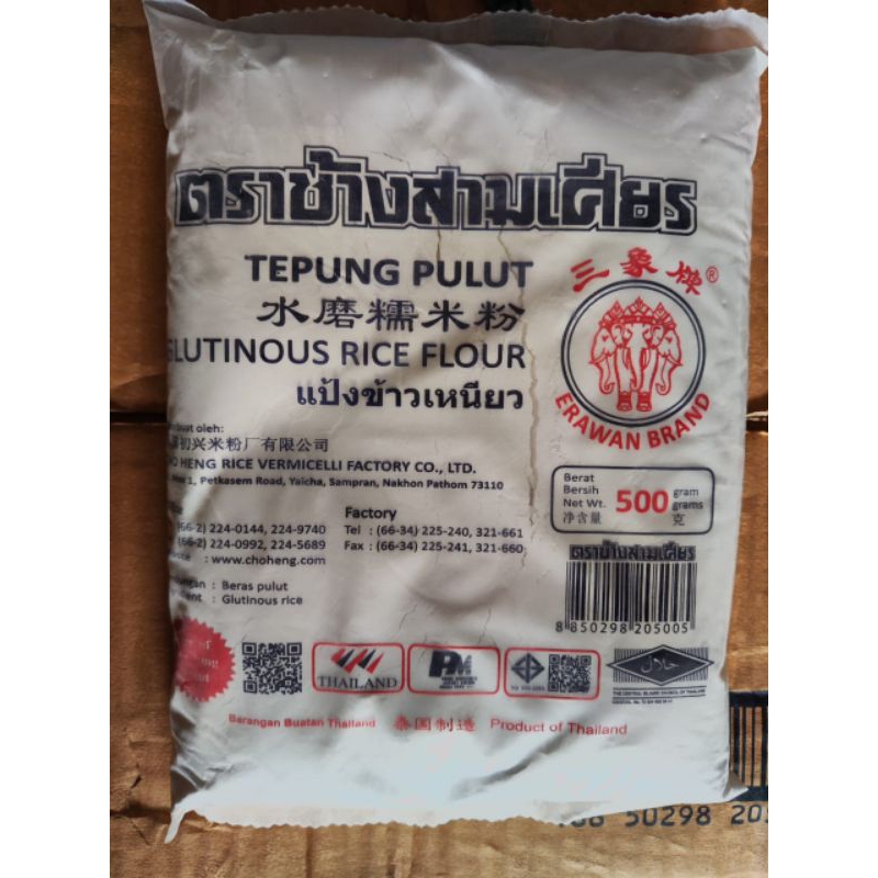 Brand ERAWAN ELEPHANT CAP PULUT FLOUR / THAILAND TIGHT RICE FLOUR 500GR ...