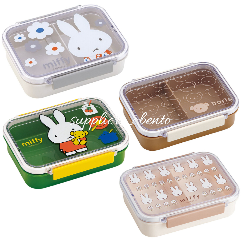 [Skater] Dishwasher Safe Bento Box Lunch Box Miffy Storage Container ...