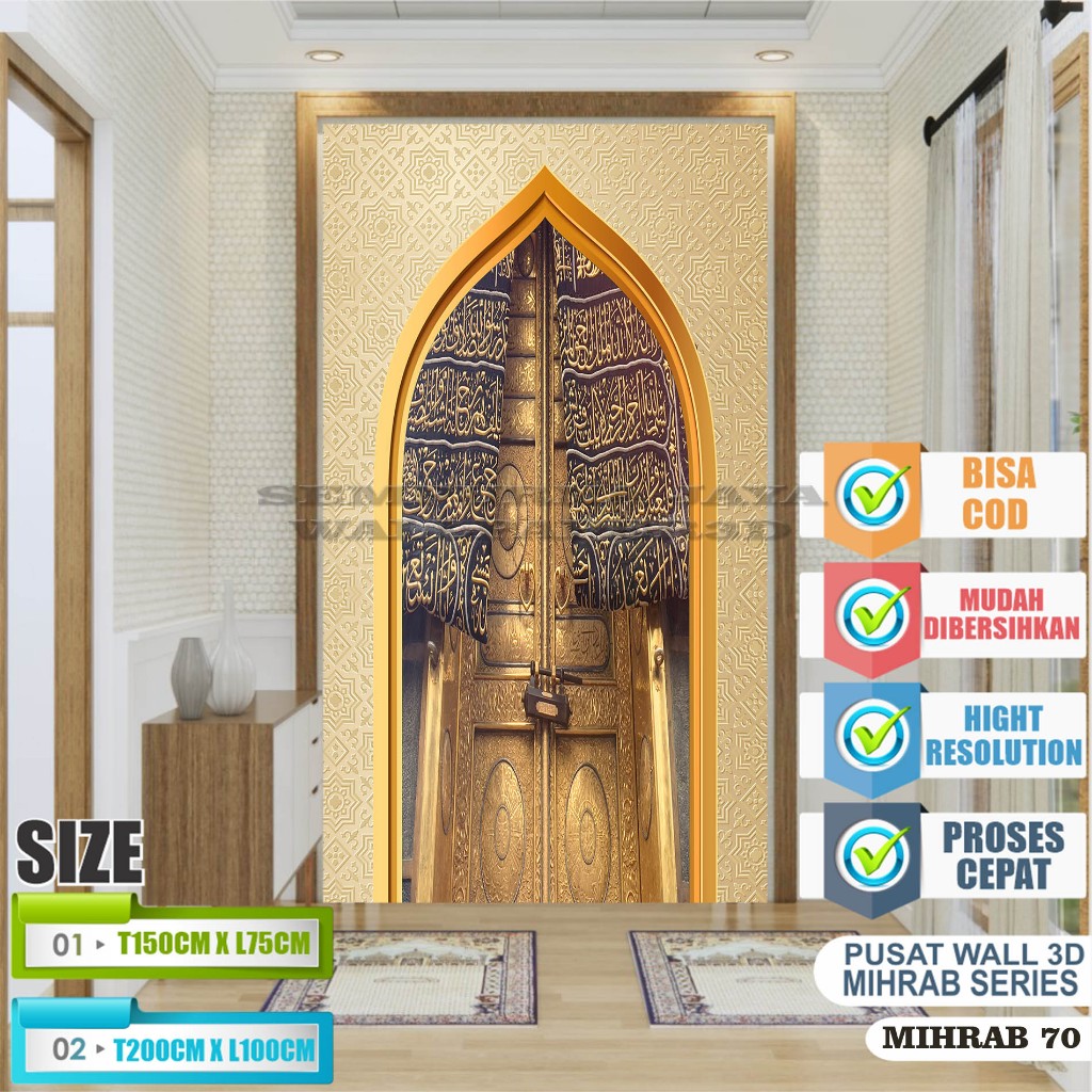 Mihrab prayer room wall stickers (75x150cm) mosque wall Wallpaper home ...