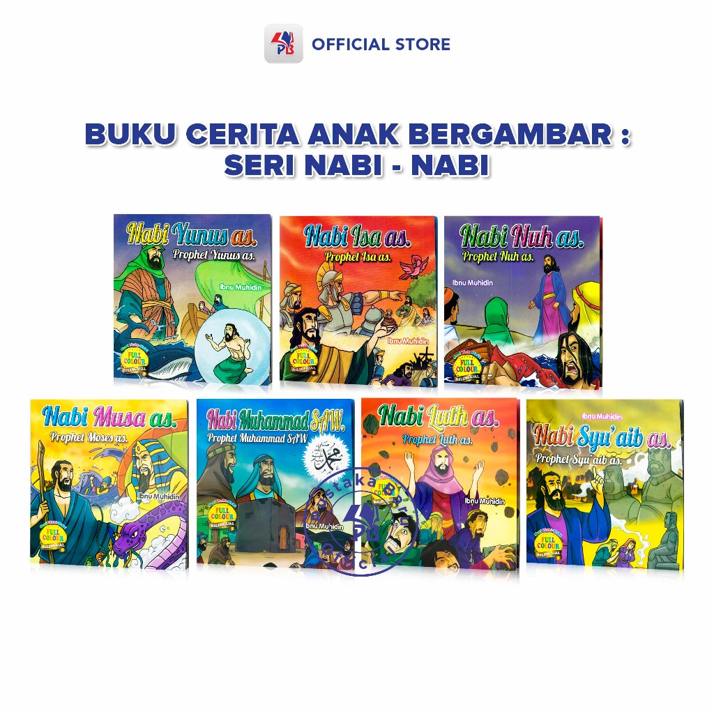 NABI Illustrated Children's Story Book Prophet's Story Book Prophet ...