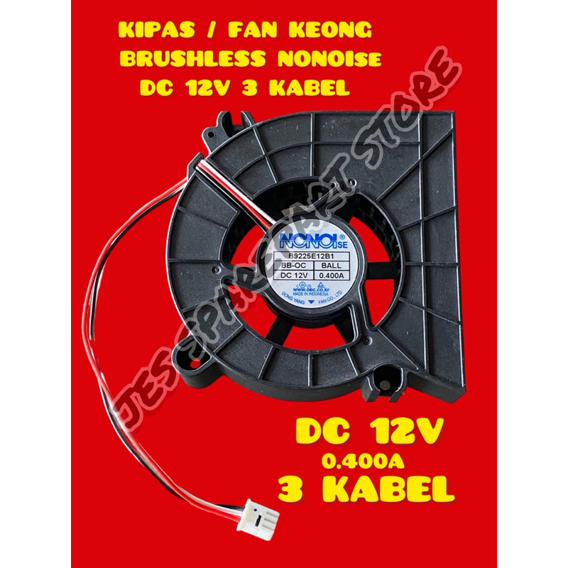 Fan / FAN KEONG BRUSHLESS NONOIse DC 12V 3 CABLES | Shopee Singapore