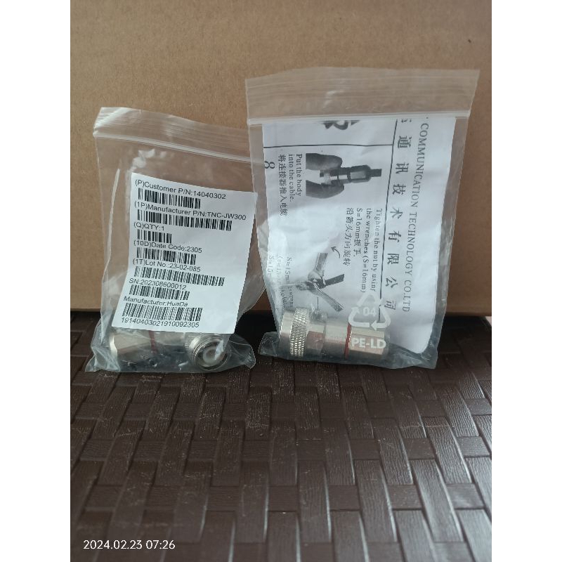 IDU ODU Connector / IDU ODU Coaxial Connector | Shopee Singapore