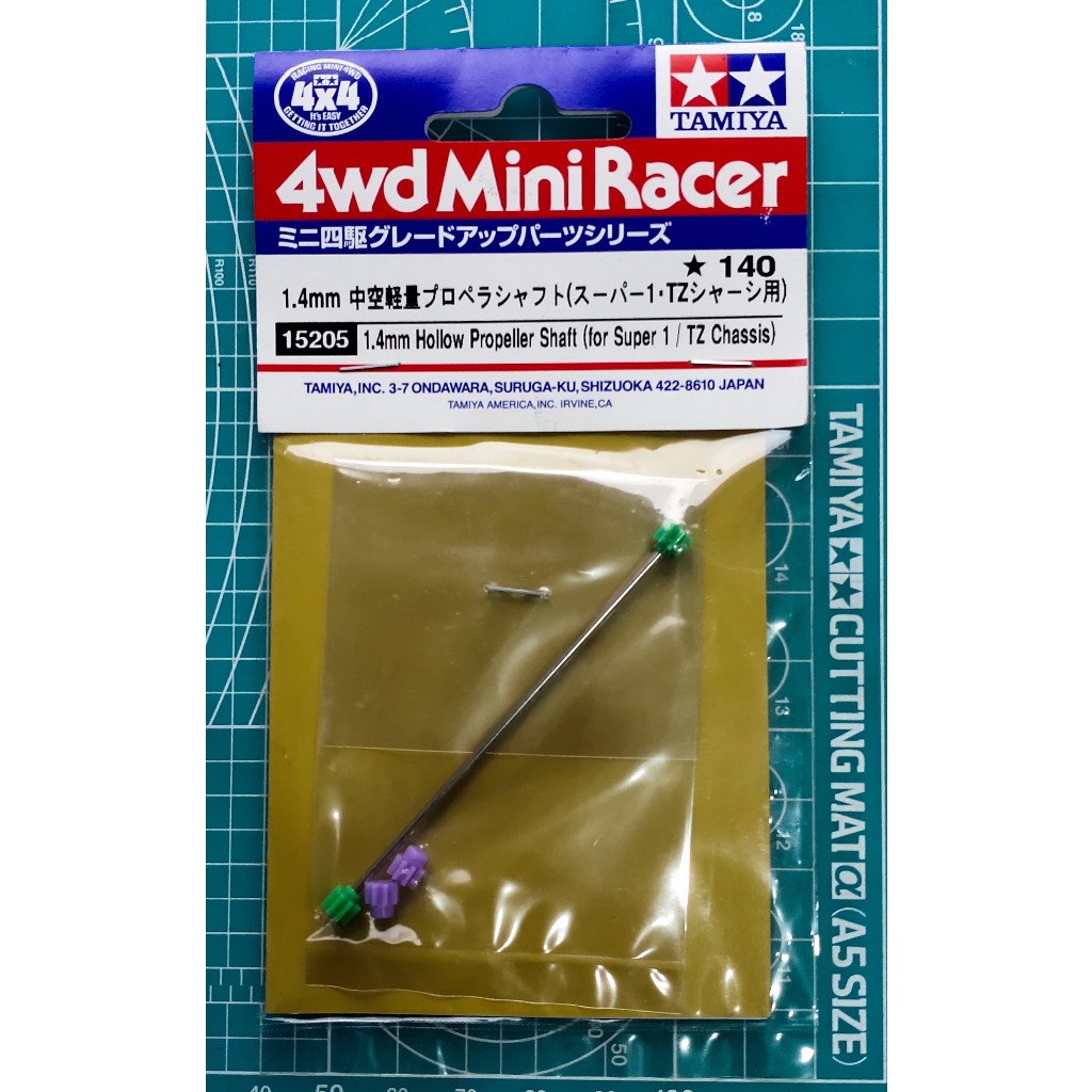 Tamiya 15205 1.4mm Hollow Propeller Shaft (for Super 1 / TZ Chassis ...