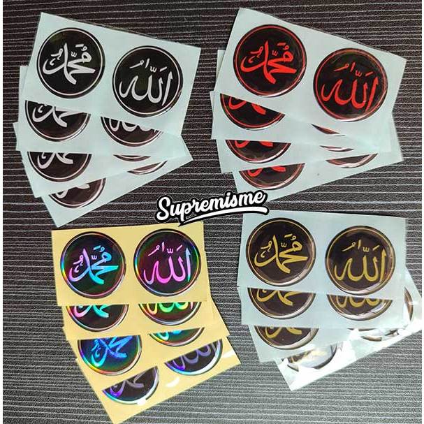 Allah Muhammad Emblem Sticker | Sticker Appears Allah Muhammad | Allah ...