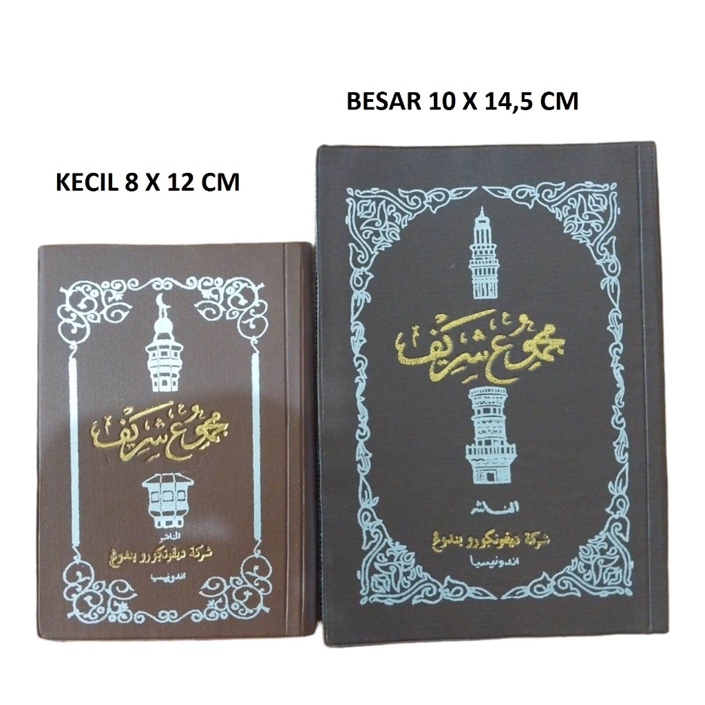 Majmu Sharif Medium And Small Complete Pocket full Arabic Quality (Diponegoro) | Shopee Singapore