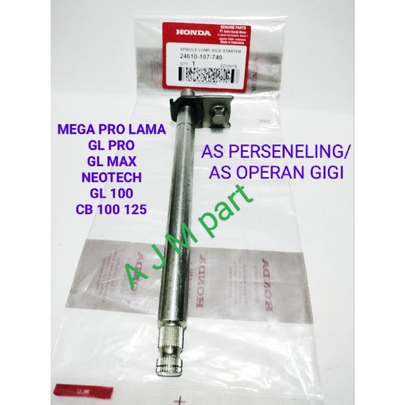 As Gear AS Gear AS Operand OVERAN Gear HONDA GL PRO GL MAX MEGA PRO Old ...