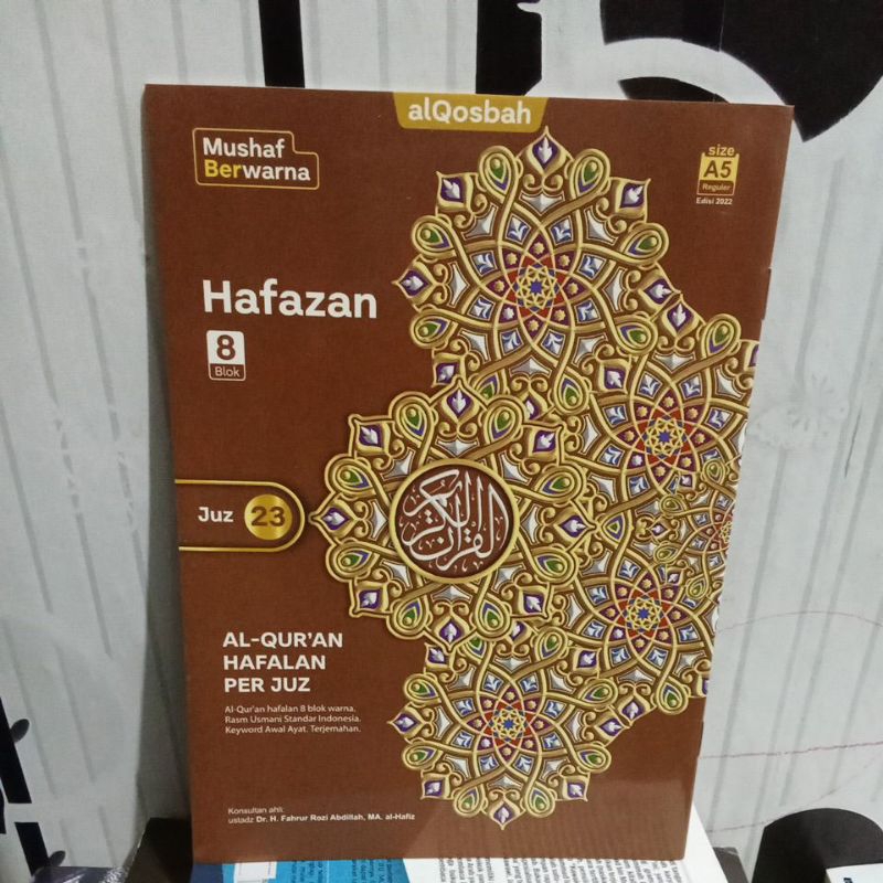 Al-quran Memorization Hafazan 8 Block A5 Per Juz Contains 30 Volumes ...