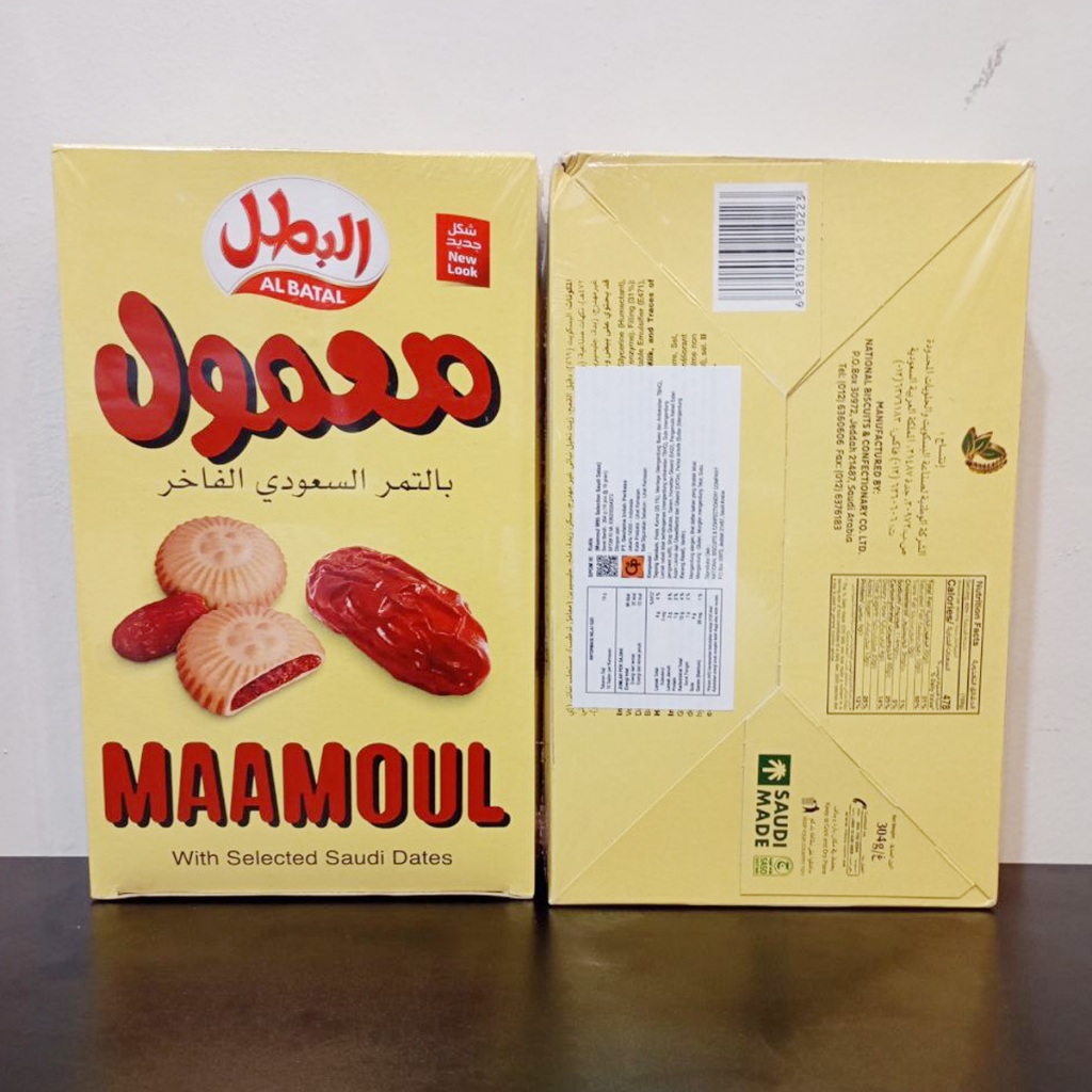Maamoul Al Batal Brand Date Filled Biscuits | Original Saudi Snacks ...