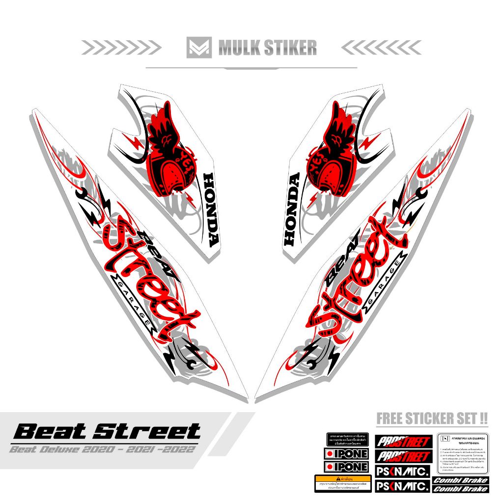 STRIPNG BEAT STREET / MTF 8 /2020 - 2021 - 2022 BEAT STREAT STICKER ...