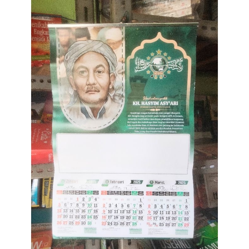 Nu Calendar 2025 Artpaper New Islamic Calendar Ad hijriyah | Shopee ...