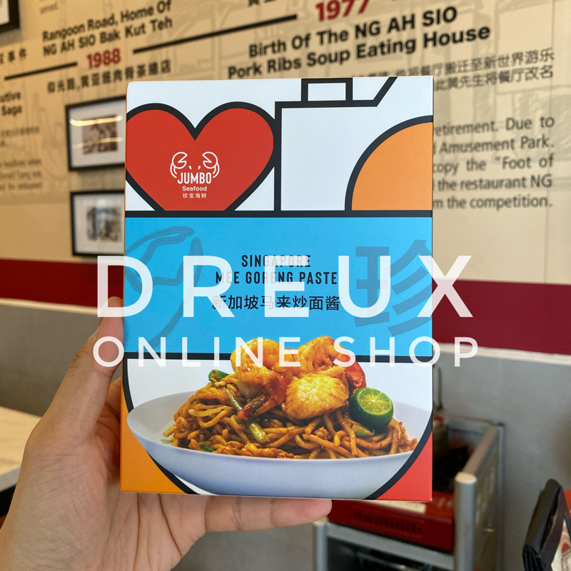 [IMPORT] JUMBO SEAFOOD Singapore Fried Mee Paste | Shopee Singapore