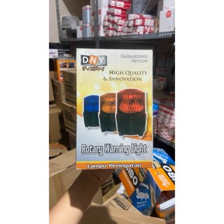 ORIGINAL DNY/BRITAX BRAND SMALL ROTARY LAMP | Shopee Singapore
