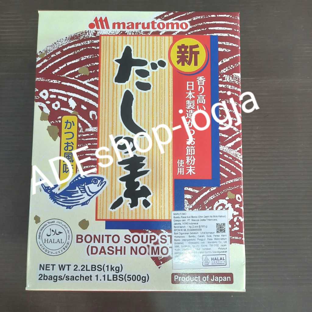 Katsuo dashi bonito powder fish broth marutomo hondashi shin 1 kg 500 ...