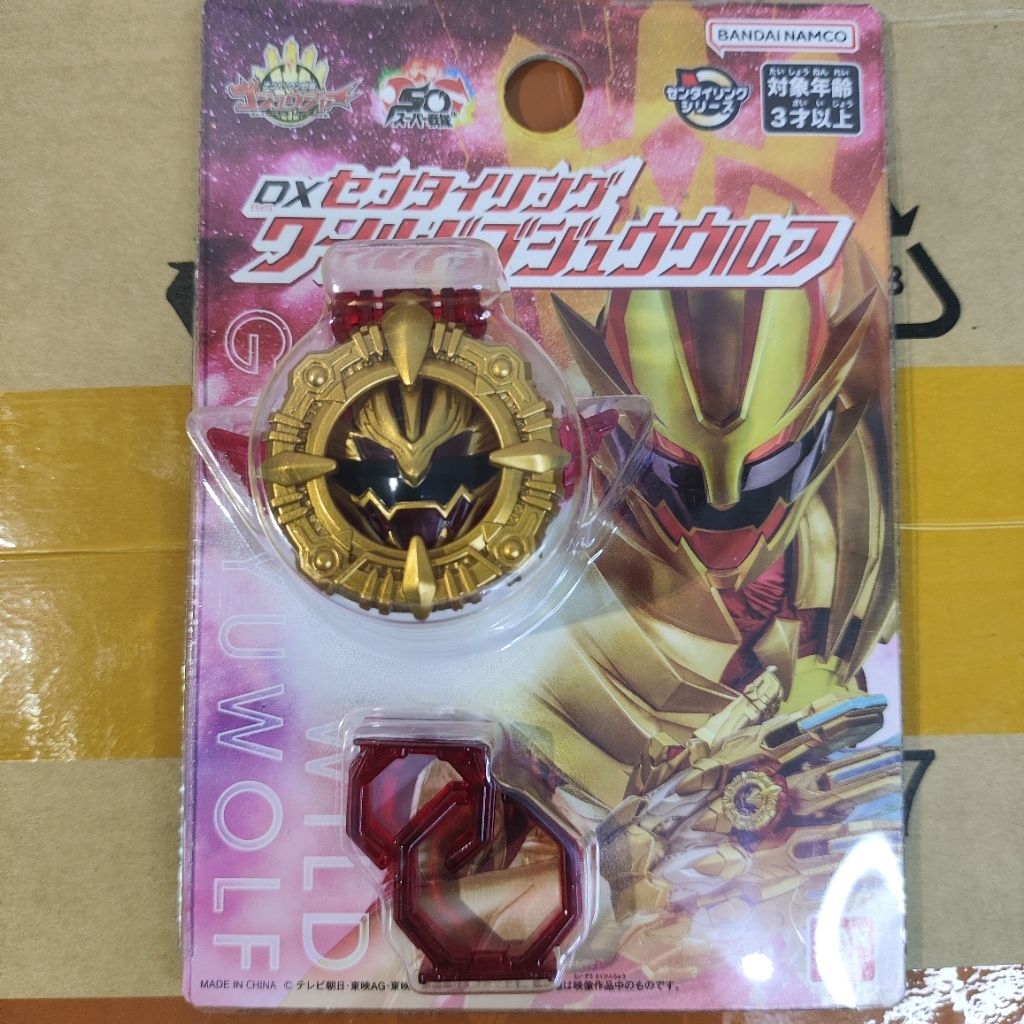 DX Sentai Ring Wild Gozyu Wolf - BANDAI No.1 Sentai Gozyuger | Shopee ...