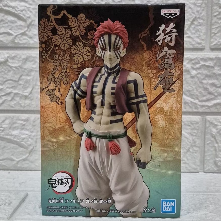 Demon Slayer Akaza Action Figure Original Banpresto | Shopee Singapore