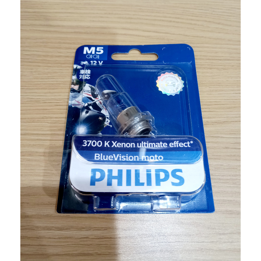 XENON 3700K 12V 25/25 W PHILIPS HEADLIGHT - XENON 3700K 12V 25/25W ...