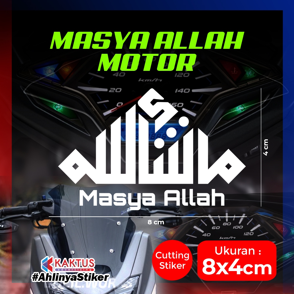 Masha Allah MOTORCYCLE Dome Calligraphy Sticker | Shopee Singapore