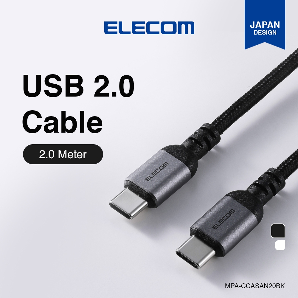 ELECOM USB Cable Type-C MPA-CCASAN20BK2M MPA-CCASAN20WH/ | Shopee Singapore