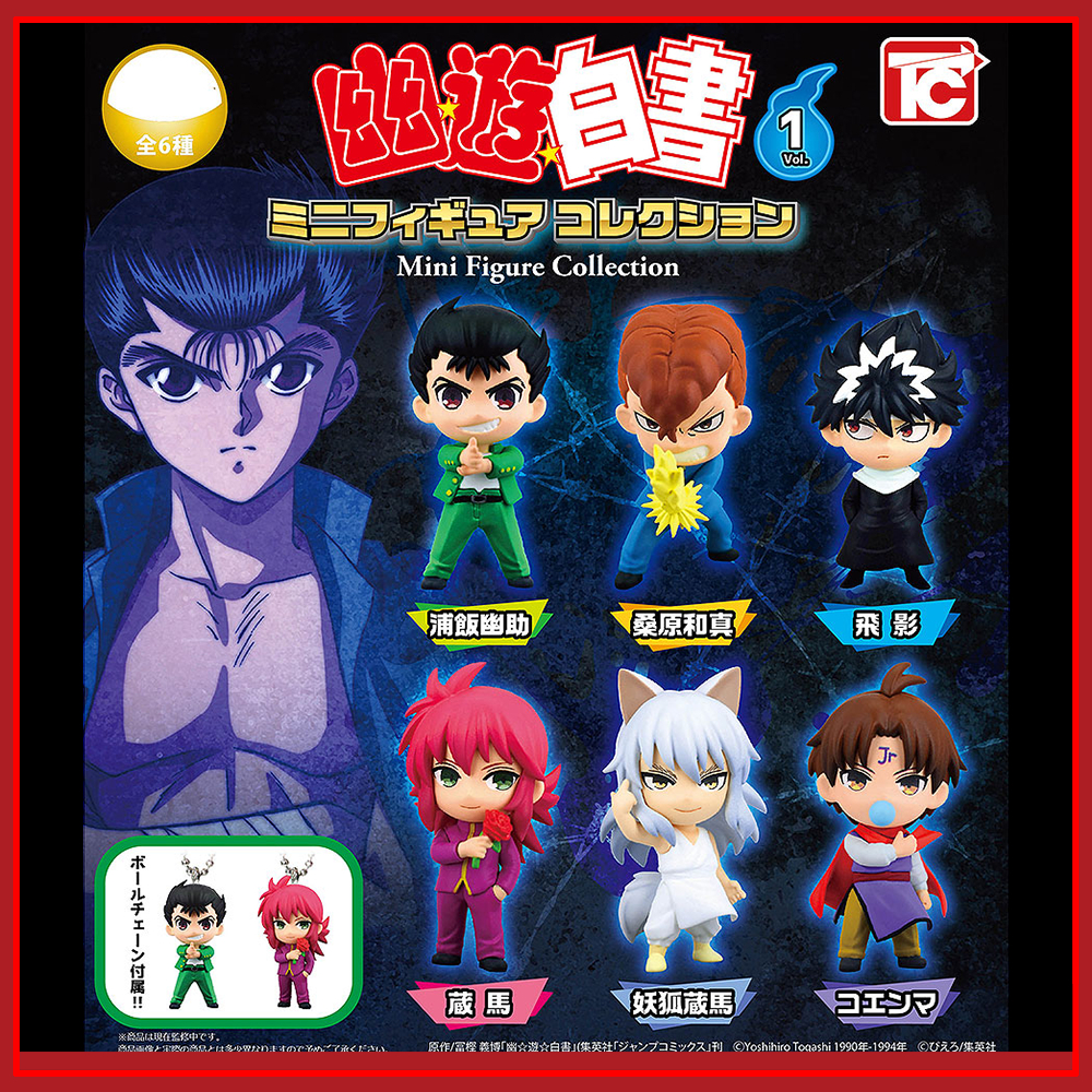 Yu Yu Hakusho Mini Figure Swing Keychain Vol. 1 ( Yussuke Urameshi ...