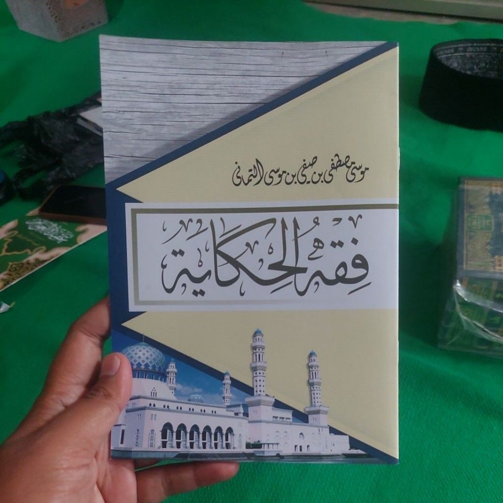FIQH HIKAYAH FIQHUL HIKAYAH FIKHUL HIKAYAT (MAKTABAH ADDITION) LIRBOYO ...