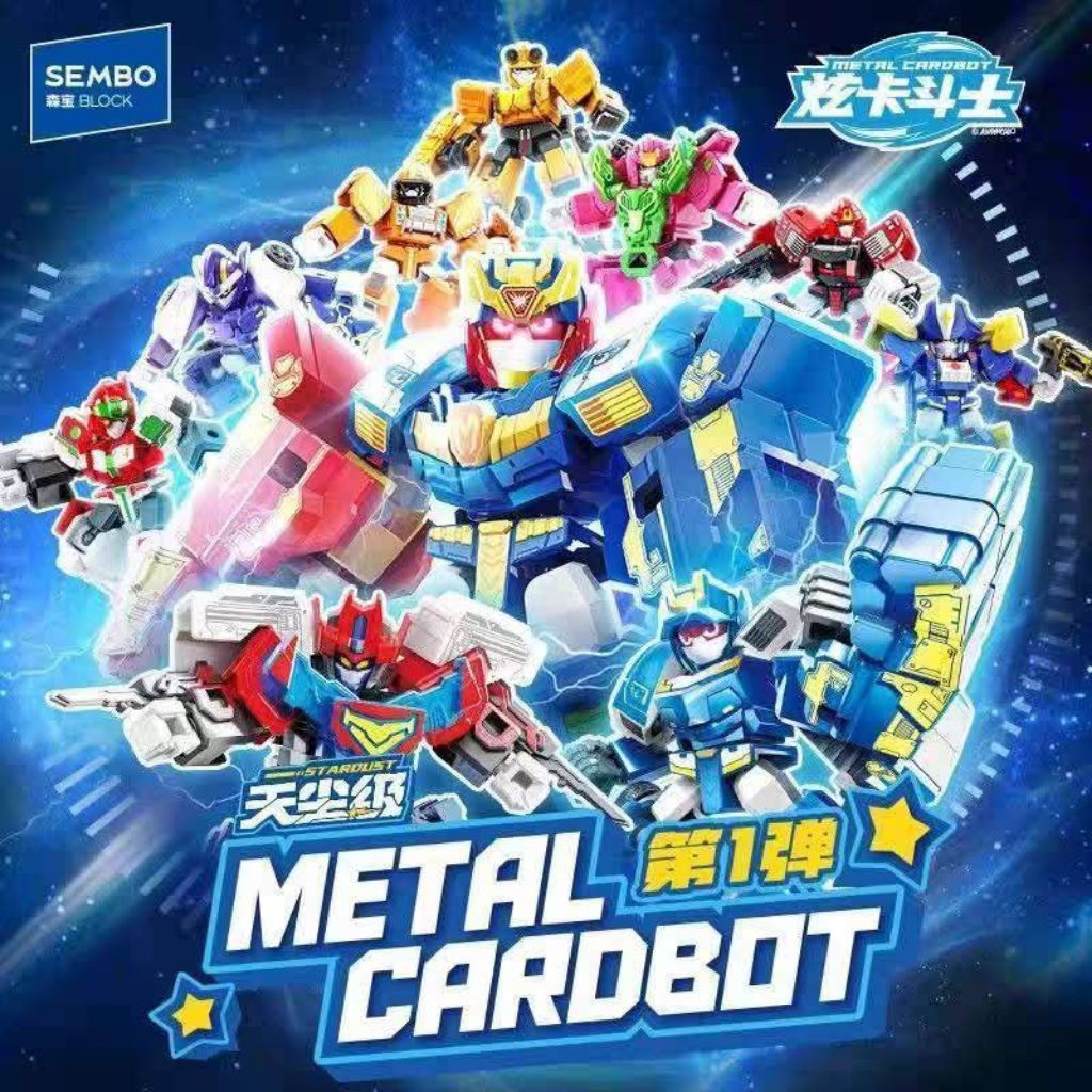 Sembo X Metal Cardbot Stardust Version Vol 01 (BLIND BOX 1 pcs ...