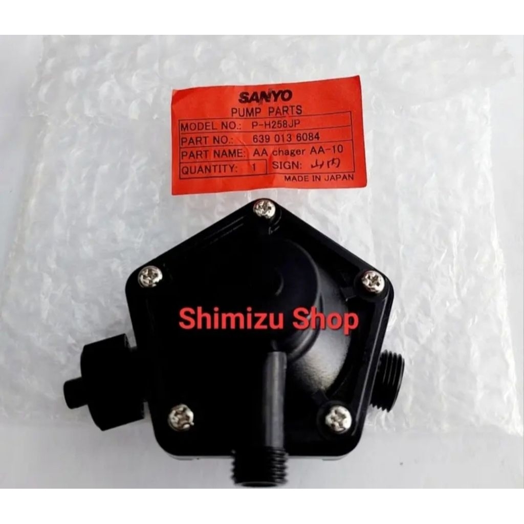 Sanyo PH258JP Pump Membrane Sanyo 250watt Pump Membrane made in japan ...