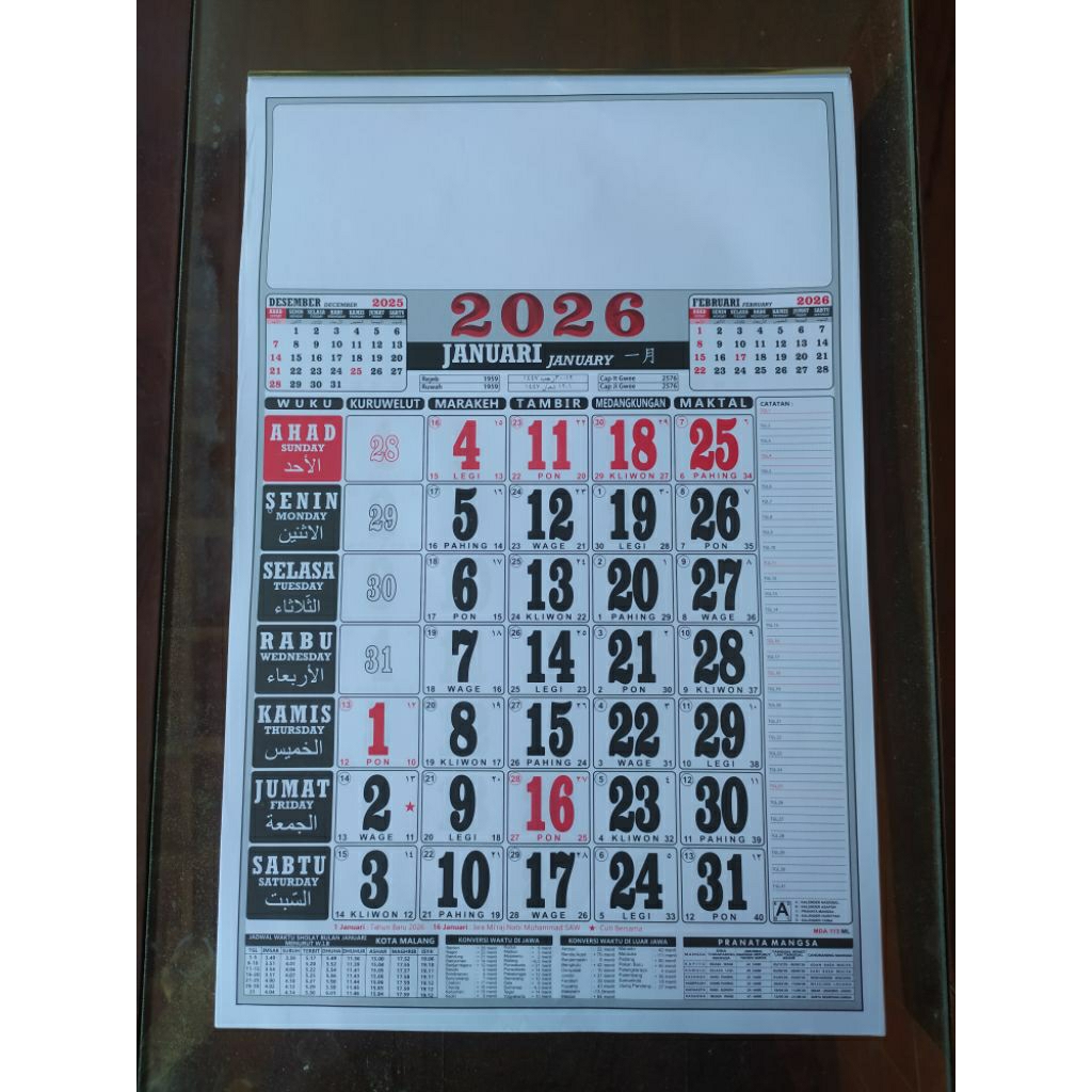 2026 Plain Calendar - 2026 Wall Calendar - Office Calendar - 2026 Plain ...