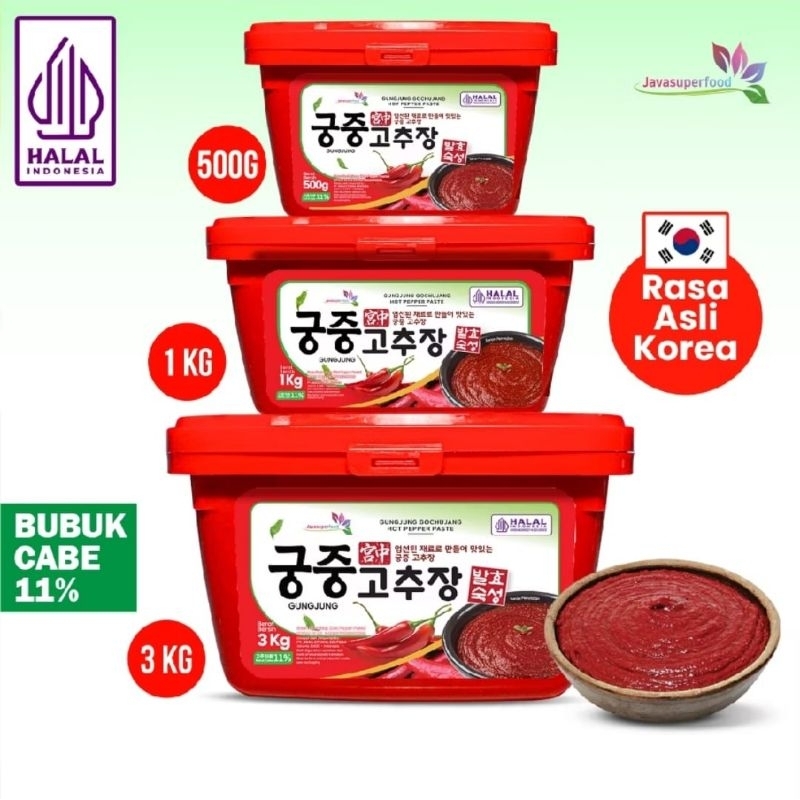 Halal GUNGJUNG GOCHUJANG IMPORT /HOT PEPPER TASTER/Korean Spicy Chili ...