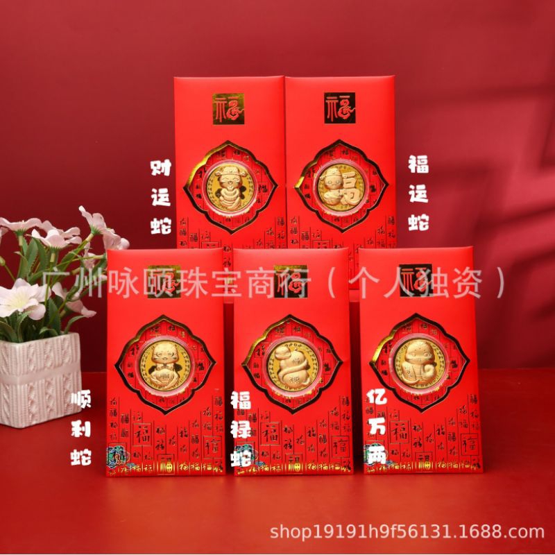 Chinese Zodiac Snake Angpao/Chinese New Year Angpao 2025/gold Plated ...