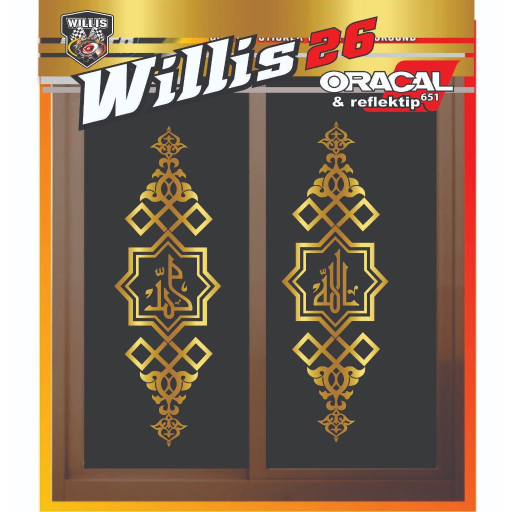 Mosque/Mushola/House (Allah and Muhammad) Glass Door Window and Wall ...