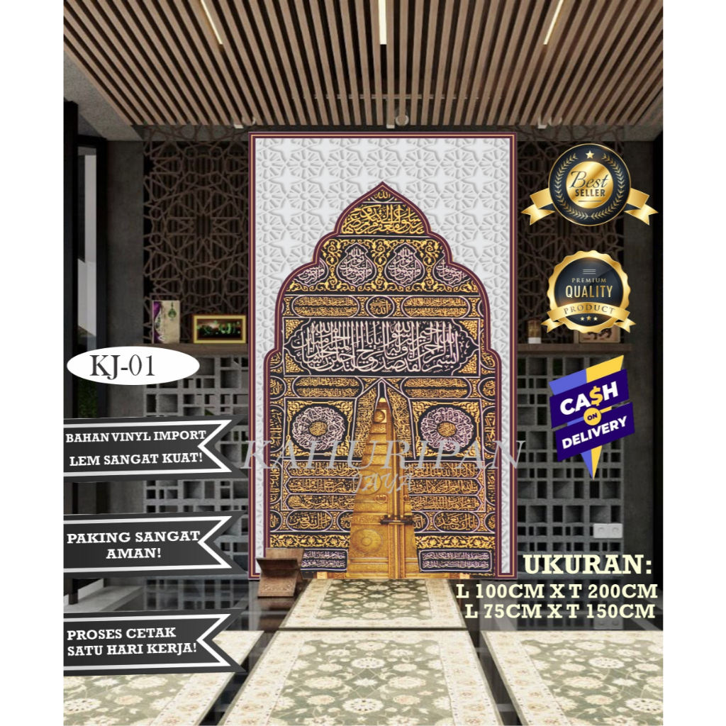 Home Prayer Room Mihrab - Home Prayer Room Mihrab Sticker - Mihrab ...