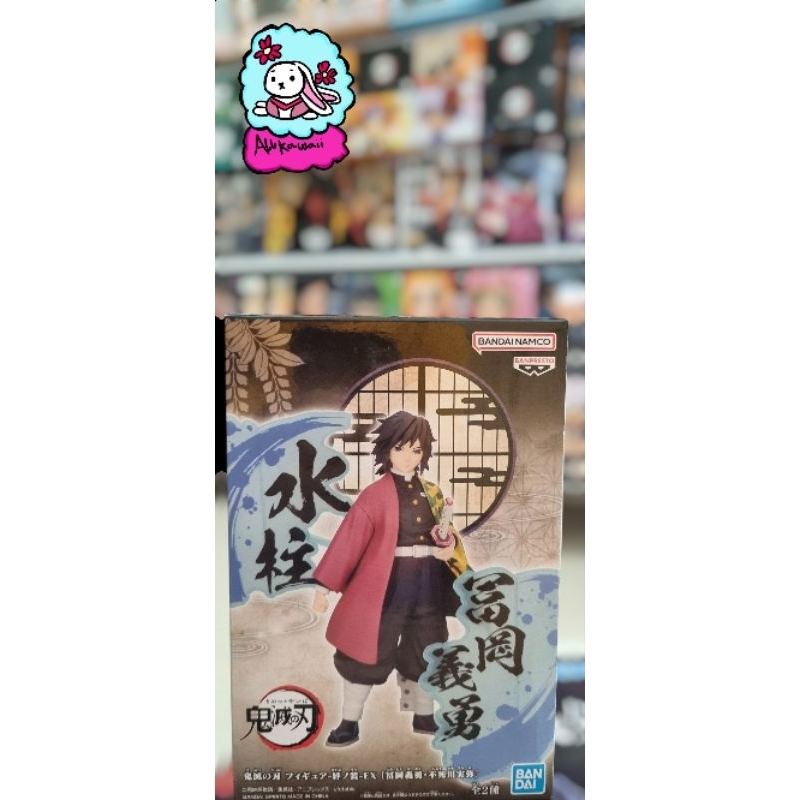 Bandai EX Action Figure Original Demon Slayer Gyu Tomioka | Shopee ...