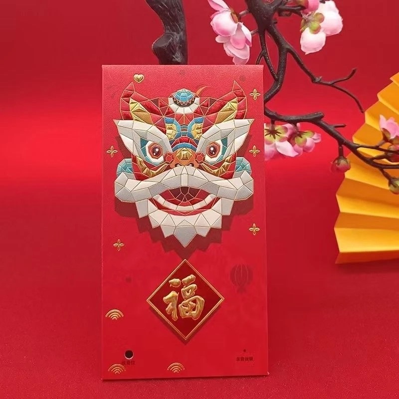 Chinese New Year Angpao Record Voice 2025 Year of the Snake / Lion ...